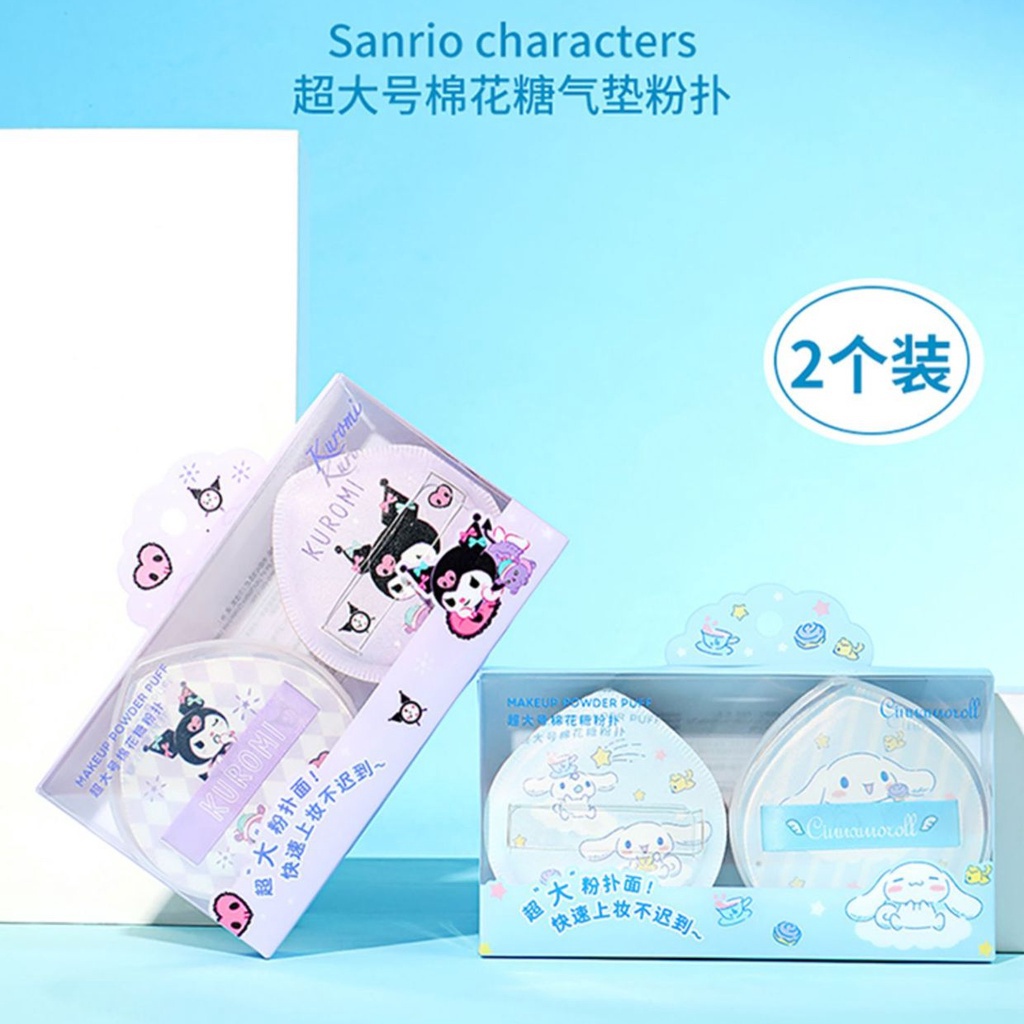 MINISO Famous Brand Powder Puff Sanrio Character Oversized Marshmallow ...