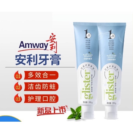 New Packing AMWAY GLISTER Multi-Action Fluoride Toothpaste【100% Genuine ...