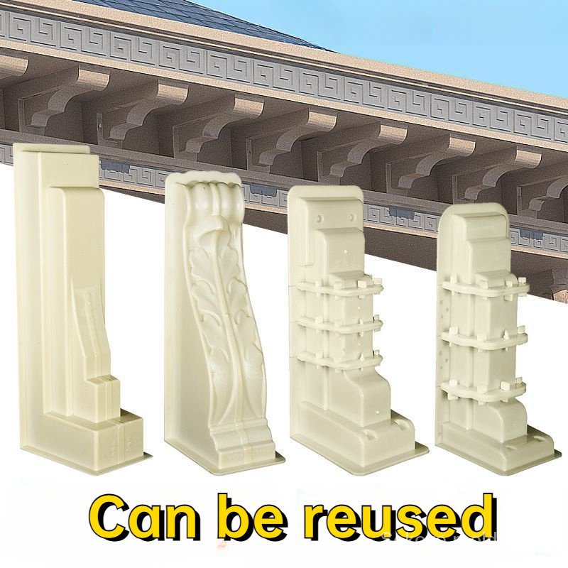 X04G beam support mould ox leg Roman column eaves support prefabricated ...