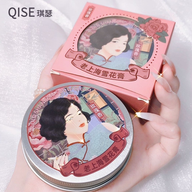 QISE Face Cream Old Shanghai Snow Cream Rose Jasmine Magnolia Hydrating ...
