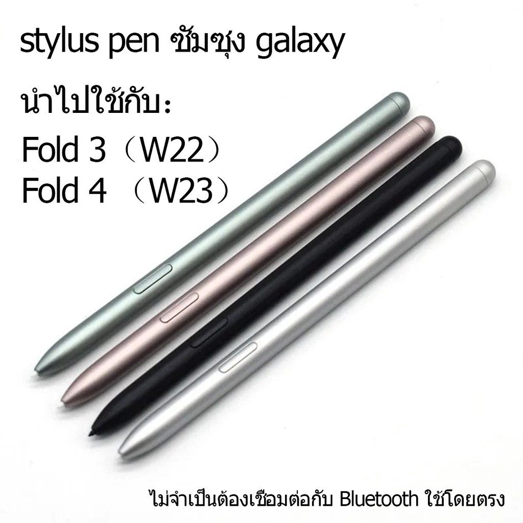 Fold4/Fold3 Galaxy Z Pen 5G Fold Edition Mobile S stylus W22 W23 Nib Replacement | Shopee ...