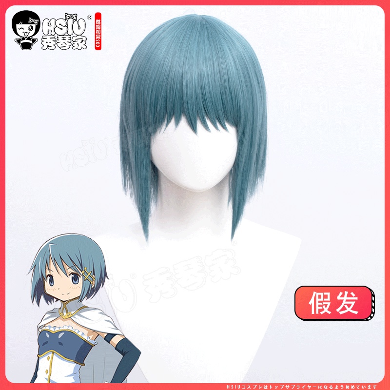 Puella Magi Madoka Magica cos Miki Sayaka cosplay Anime wig | Shopee ...