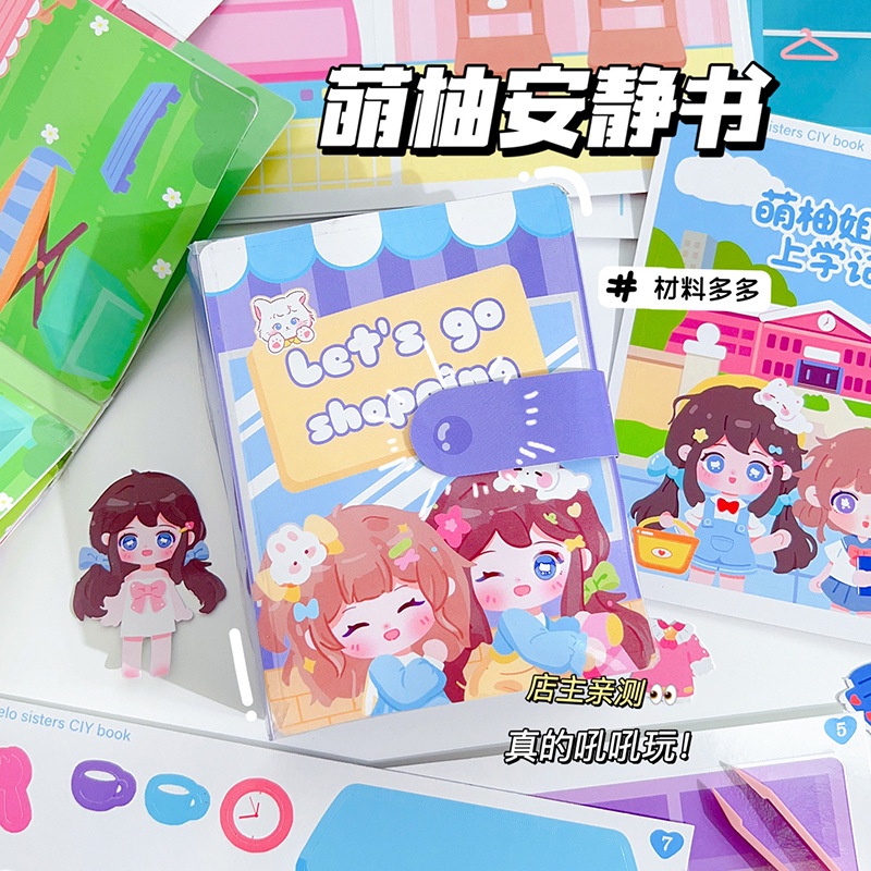 Cute Cute Pomelo quiet book kuromi toys sanrio quiet book diy gift diy ...