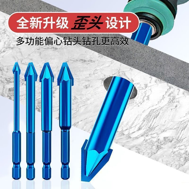 Head Tilt Eccentric Drill Super Hard Ceramic Triangle Drill Full Tile ...