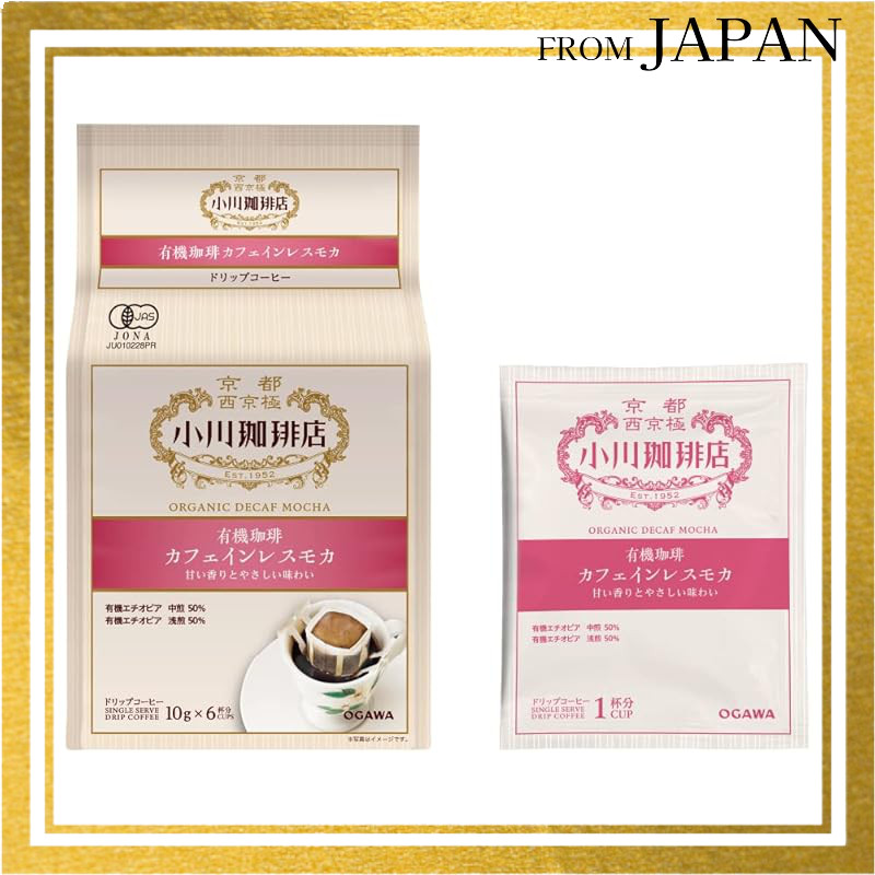 Ogawa Coffee Shop Organic Decaf Mocha Coffee Drip & Ground Options ...