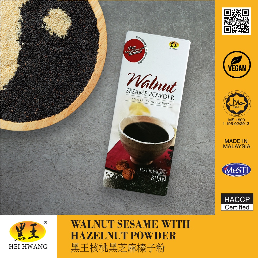 Walnut Sesame with Hazelnut Powder Black King Walnut Black Sesame ...