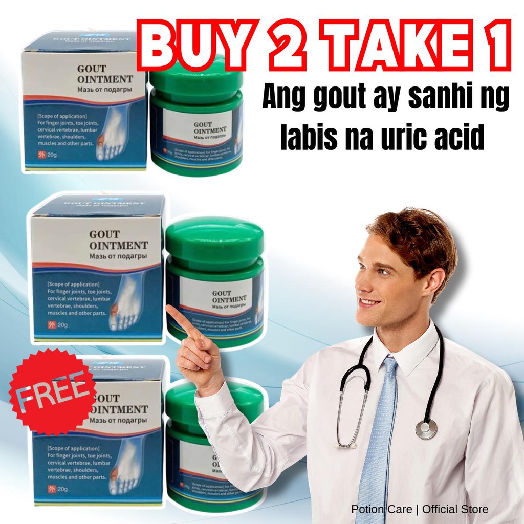 BUY 2 TAKE 1 Gout Relief Cream lotion Removes Shoulder pain, joint, and ...