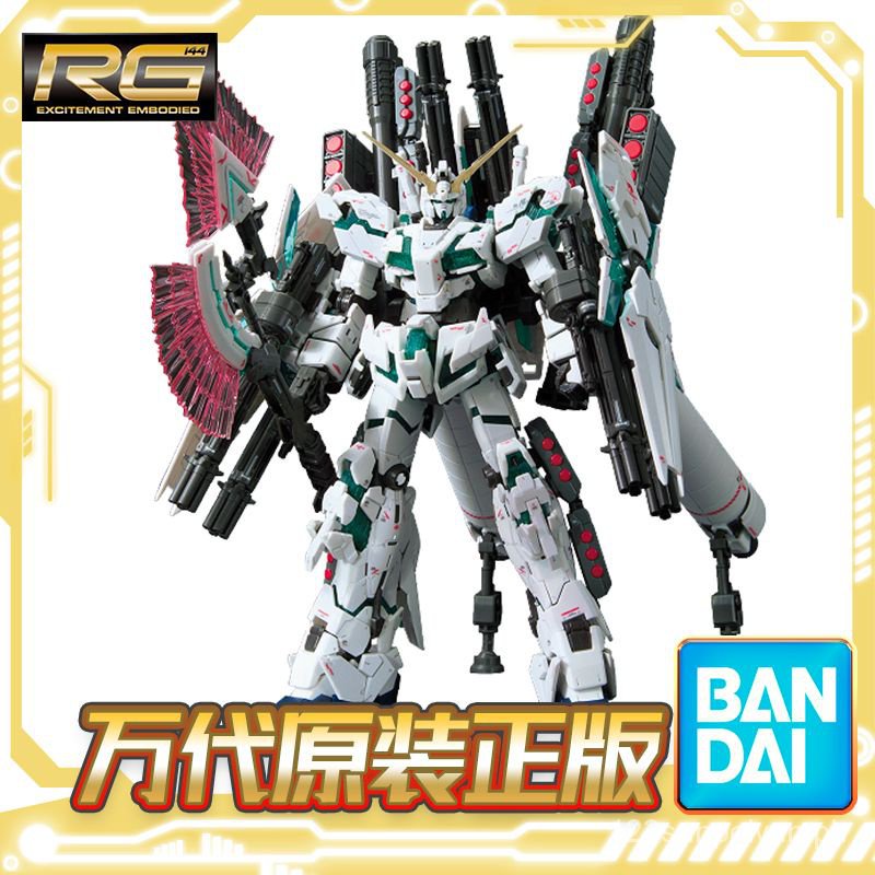 bandai RG 30 1/144 fully equipped fully armored fully armed unicorn ...