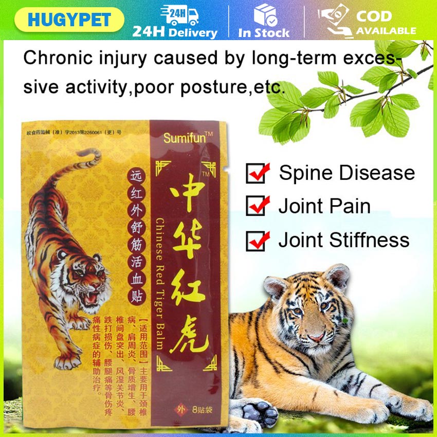 8pcs Chinese Tiger Balm Waist Shoulder Neck Knee Relief Plaster Herbal ...