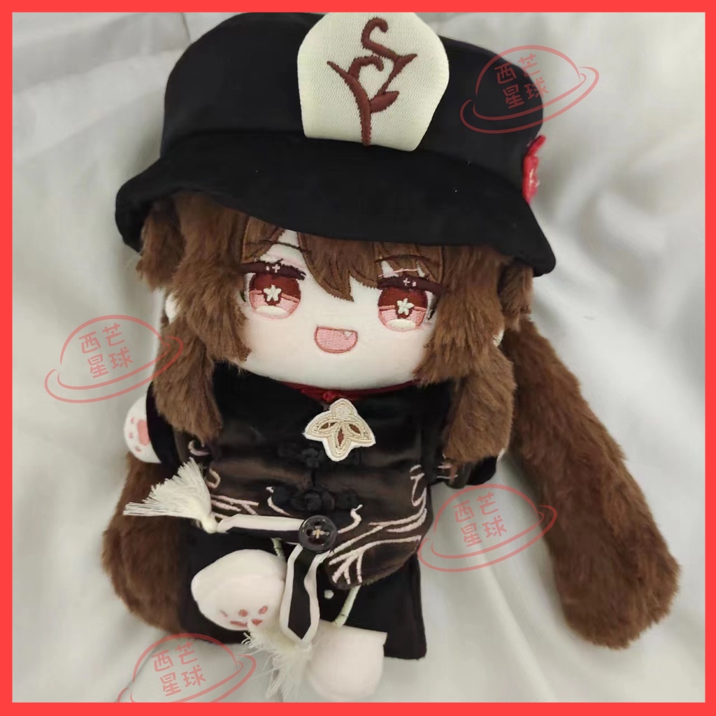 20cm Doll Genshin Impact Hu Tao Plushie Plush Doll Cotton Clothes ...