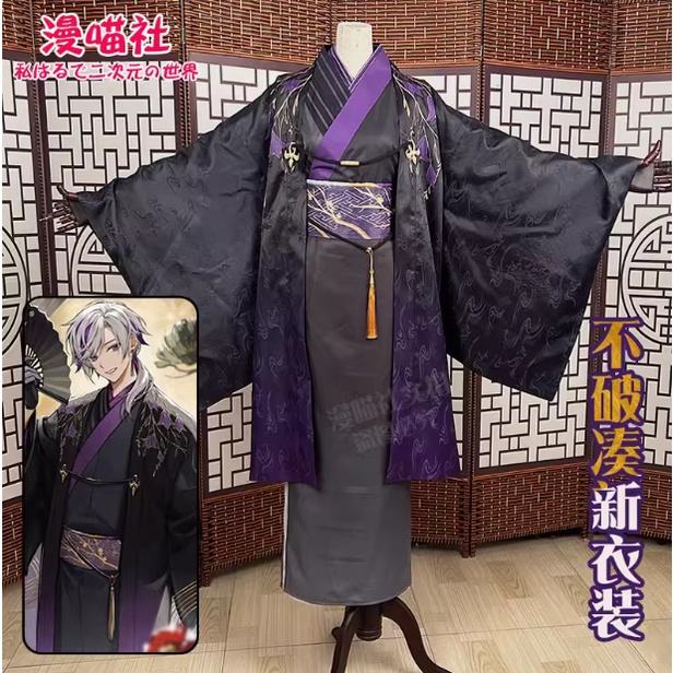 Vtuber NIJISANJI cos Fuwa Minato new clothes cosplay Full set of uniform and clothing | Shopee ...