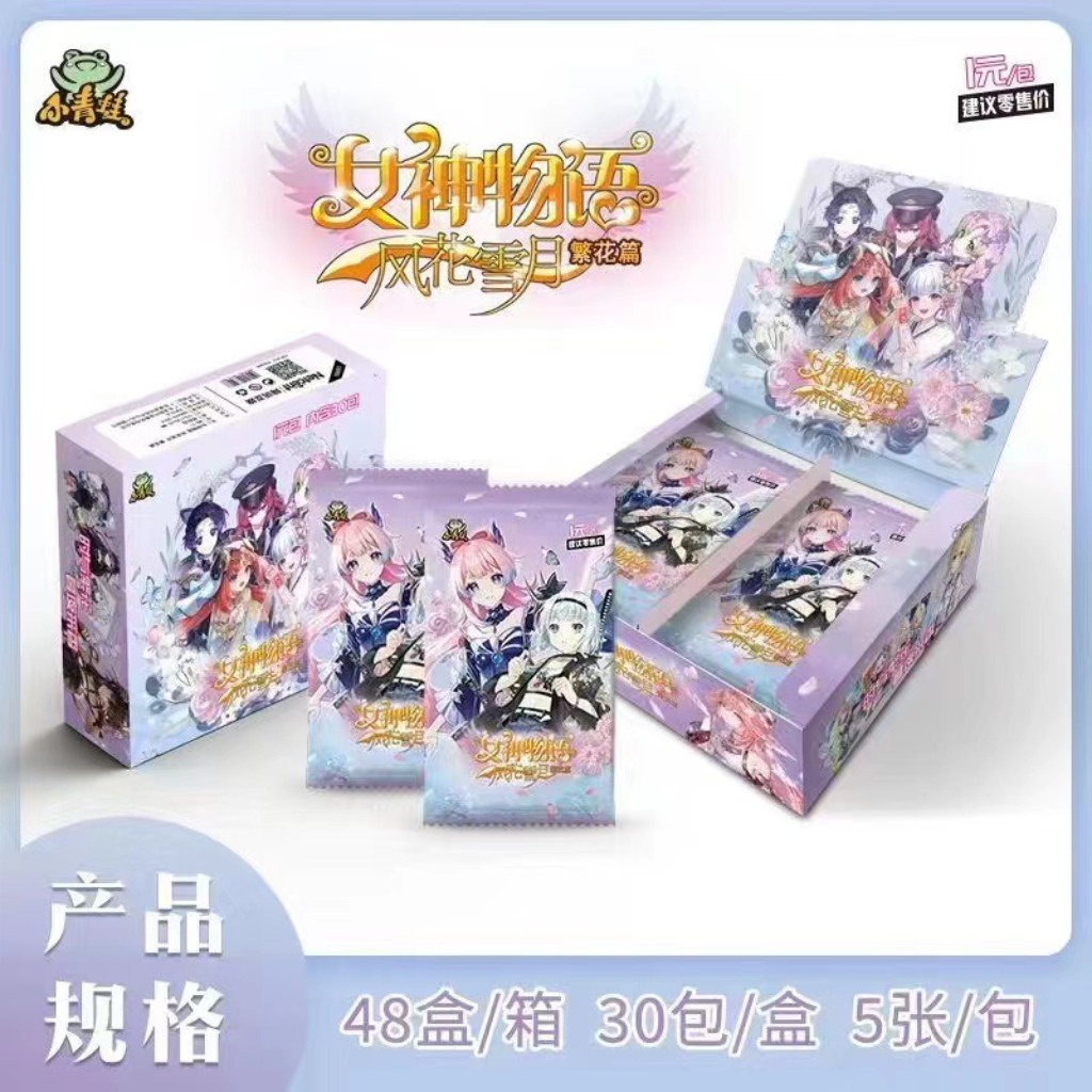 New Arrive! Goddess Story Ns 1m11 Cards Prmo Packs Girl Party Booster ...