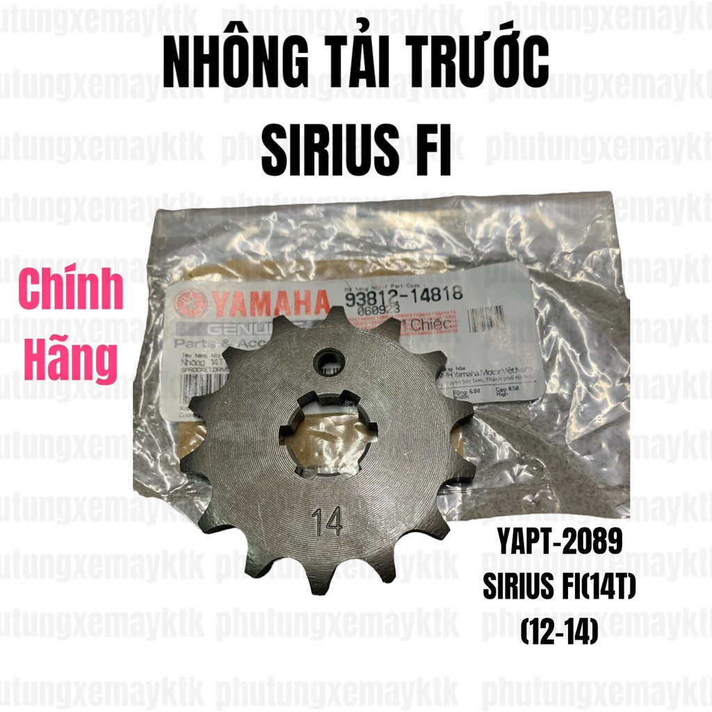 [Genuine Yamaha]yapt-2089-sirius FI (12-14) Front Sprocket (14T ...