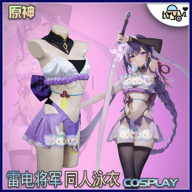 KIYOVI Genshin Impact cos Raiden Shogun Cosplay Full set of sexy clothing set | Shopee Philippines