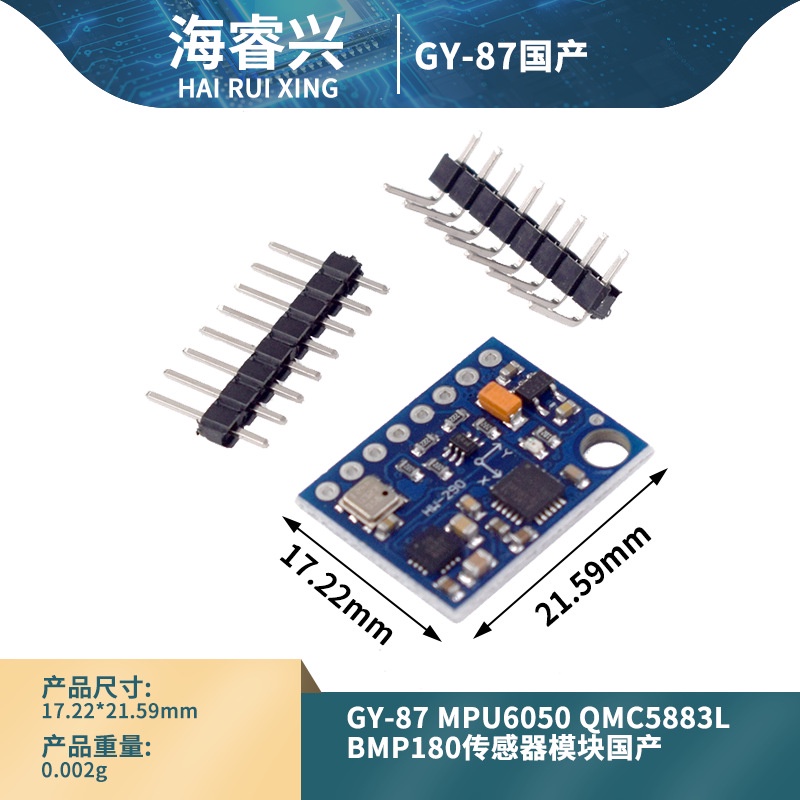 GY-87 10DOF MPU6050 QMC5883L BMP180 Sensor Module Domestic Production | Shopee Philippines