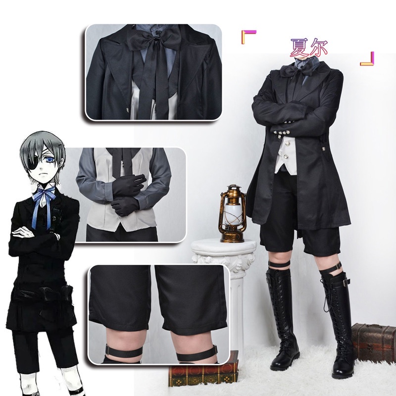 Anime Black Butler Shieru Fantomuhaivu Full Set Daily Wear for Adult ...