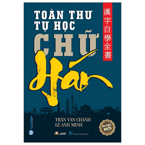 Chinese Self-Study Letter Book (Revised) | Shopee Philippines