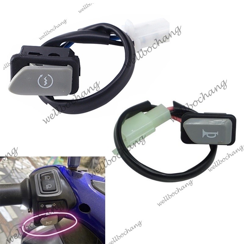 Starter Switch / Horn Switch For Aerox 155 Or Mio I 125 Motorcycle Use ...