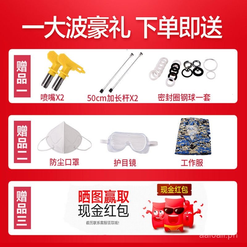 Tifan High Pressure Airless Sprayer Latex Paint Spraying Machine ...