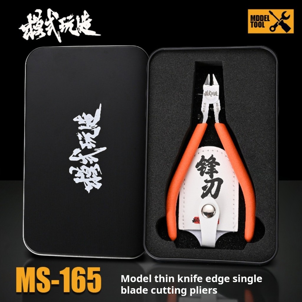 MOSHI MS-165 Ultra Thin Single Blade Nipper Cutting Pliers for Gundam Gunpla GK DIY Model Craft ...