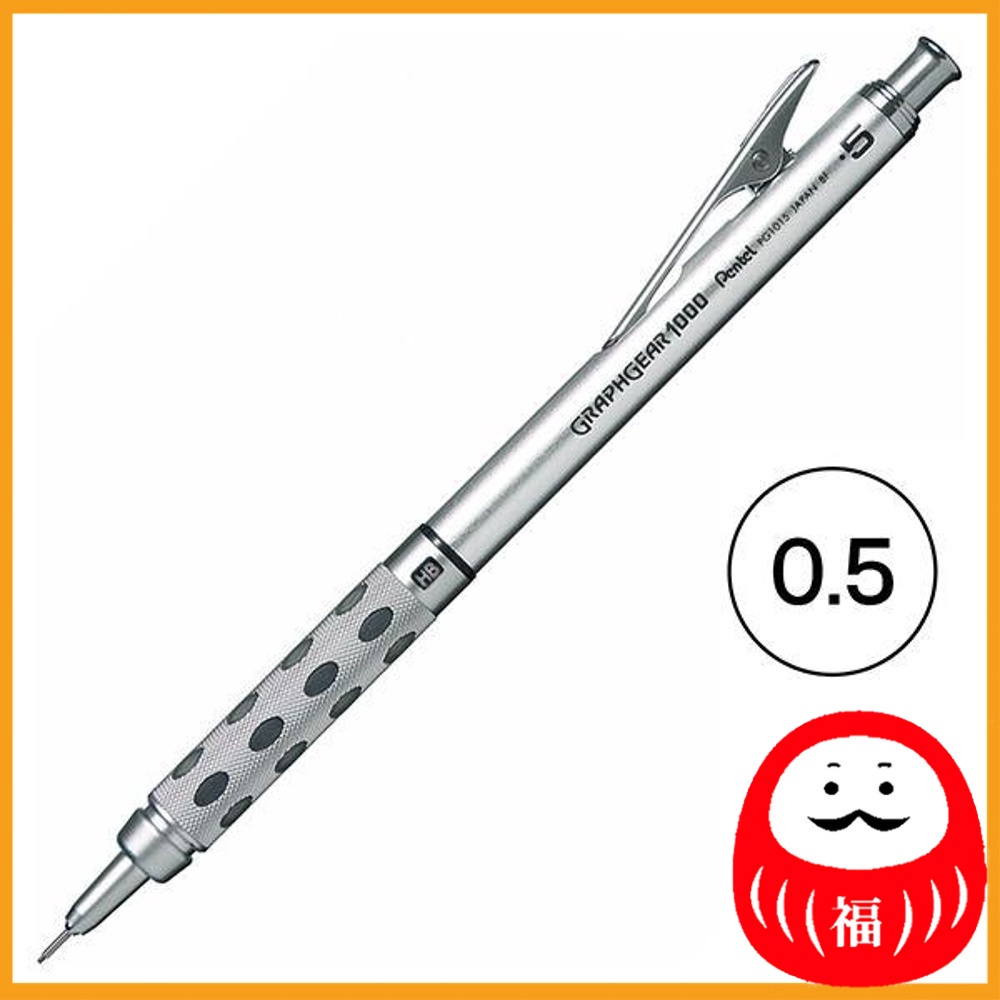 Pentel Sharpie Graf-Gear 1000 0.5mm PG1015 | Shopee Philippines