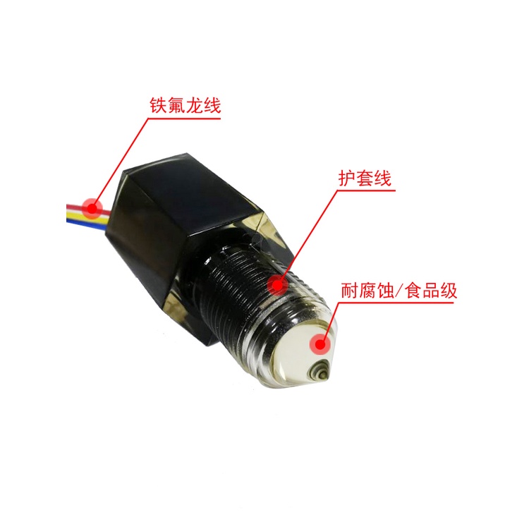 Customized 12V24V Food Grade Water Level Detection Switch Corrosion ...