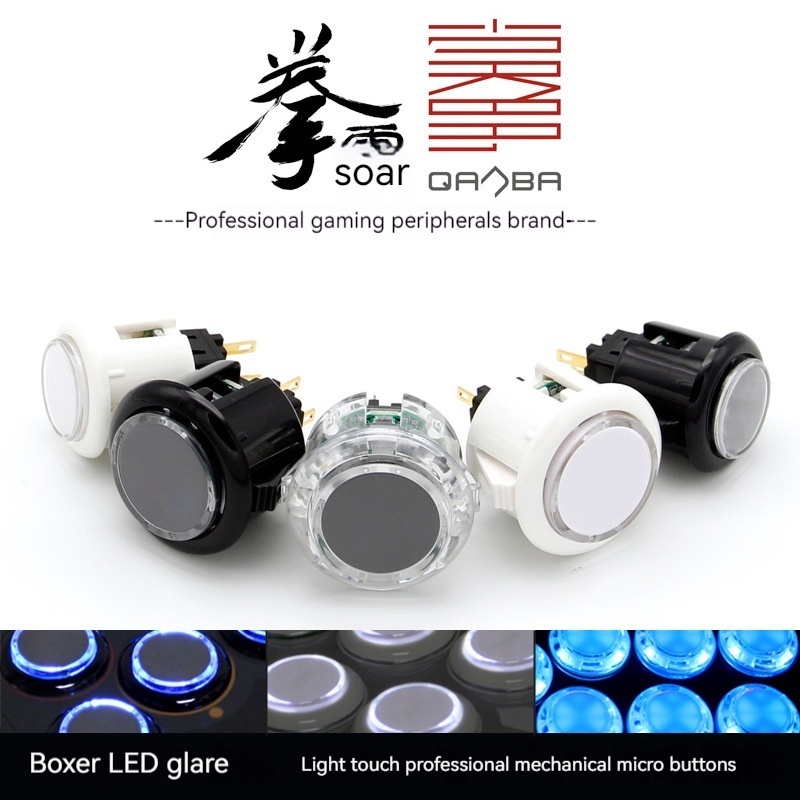 Push botton！QANBA Luminous 24/30mm Card Type Button Arcade Rocker ...