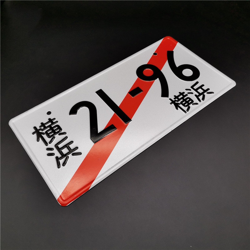 Japanese JDM License Plate Aluminum Racing Car Personality Modified ...