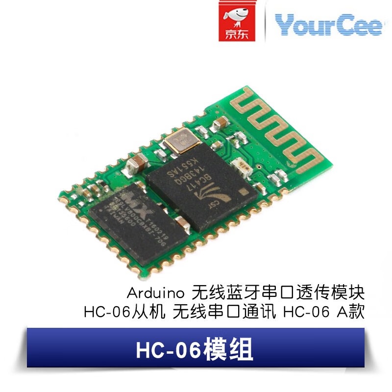 HC-05-06-04 Bluetooth module serial port Bluetooth module master-slave ...