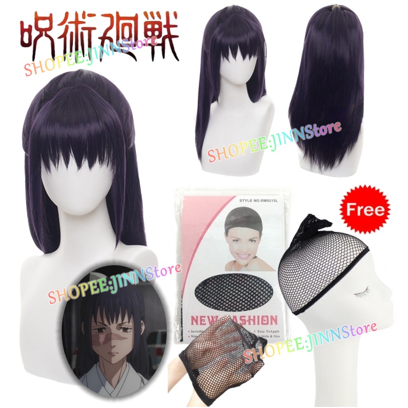 - JINN - Jujutsu Kaisen Cosplay Costume JJK Anime Iori Utahime Cosplay ...