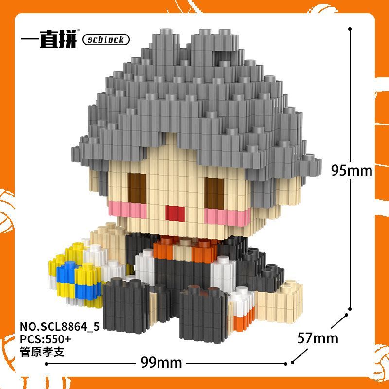 Haikyuu!! Building Blocks Hinata Shoyo Kageyama Tobio Tsukishima Kei ...