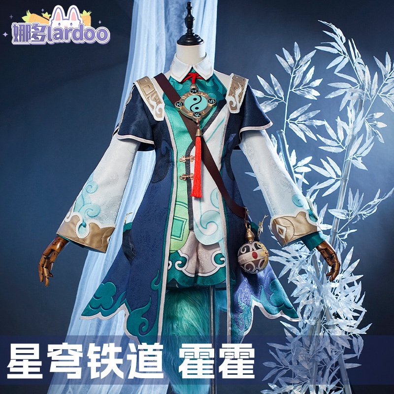 Lardoo Honkai: Star Rail huohuo Cosplay Costume Full Set Dress | Shopee ...