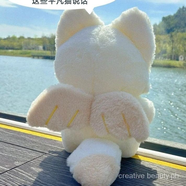 In stock Dudu cat little angel with wings plush toy doll sleeping ...