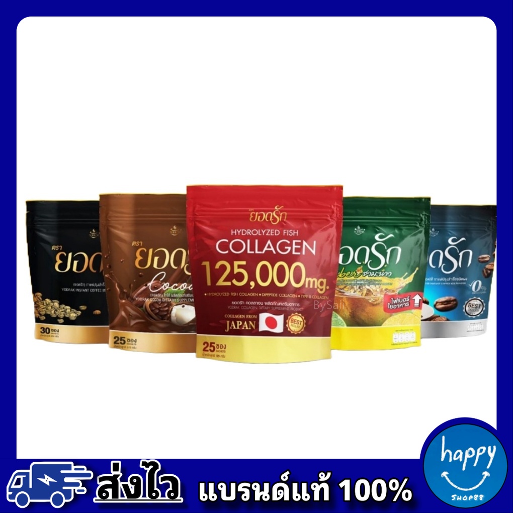 Yod Rak Coffee/Cocoa/Lemon Tea/Black/Collagen (1 Pack) | Shopee Philippines