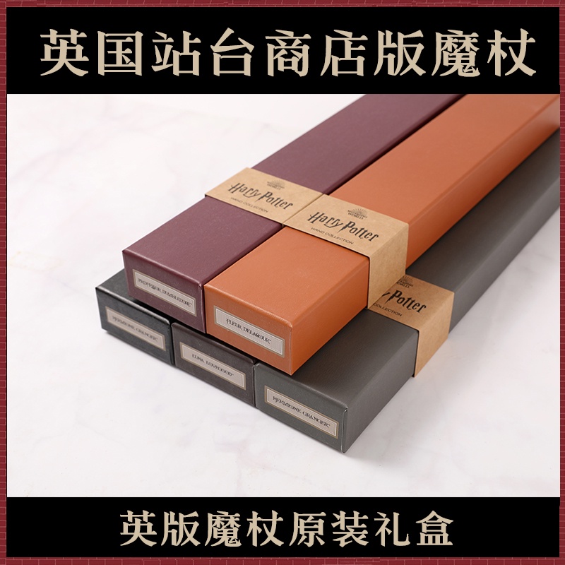 Harry Merchandise Potter English Version PHOENIX PHOENIX Wand Magic ...