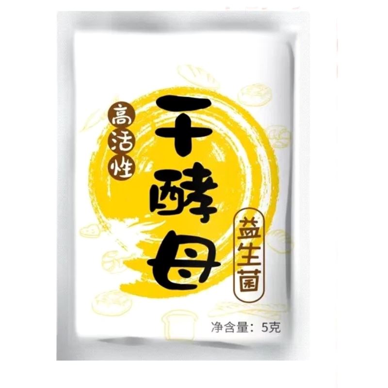 ZEJUN [special price 40 bags] dry yeast high sugar resistant high ...