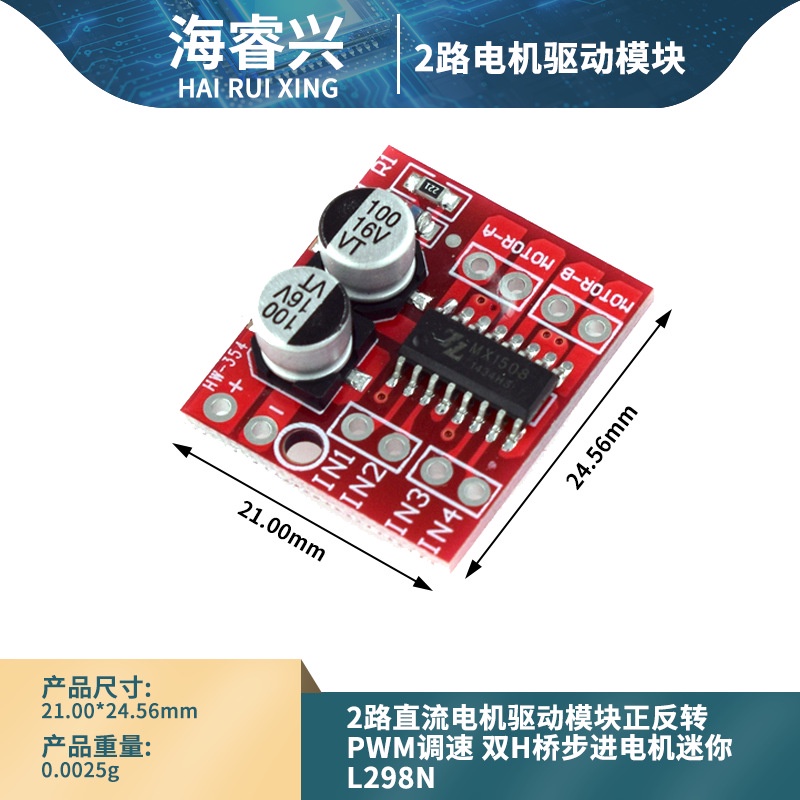 2-Channel DC Motor Drive Module Dual H-Bridge Stepper Motor Mini L298N ... 2-Channel DC Motor Drive Module Dual H-Bridge Stepper Motor Mini L298N ...