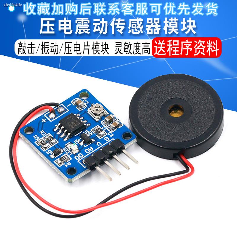 Vibration sensor piezoelectric sheet percussion vibration switch module ...