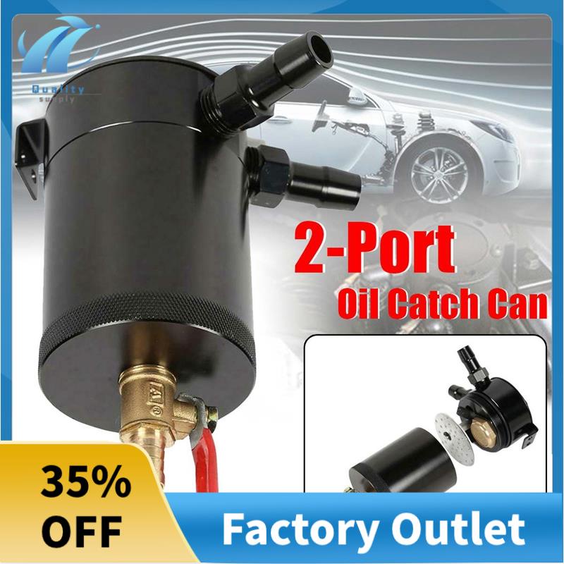 Superb Universal Oil Catch Can Compact Baffled 2-Port Aluminum ...