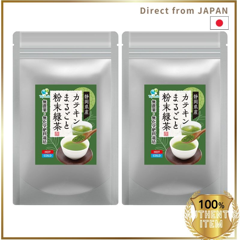 Shizuoka Prefecture Premium First Flush Green Tea Whole Catechin Powder ...