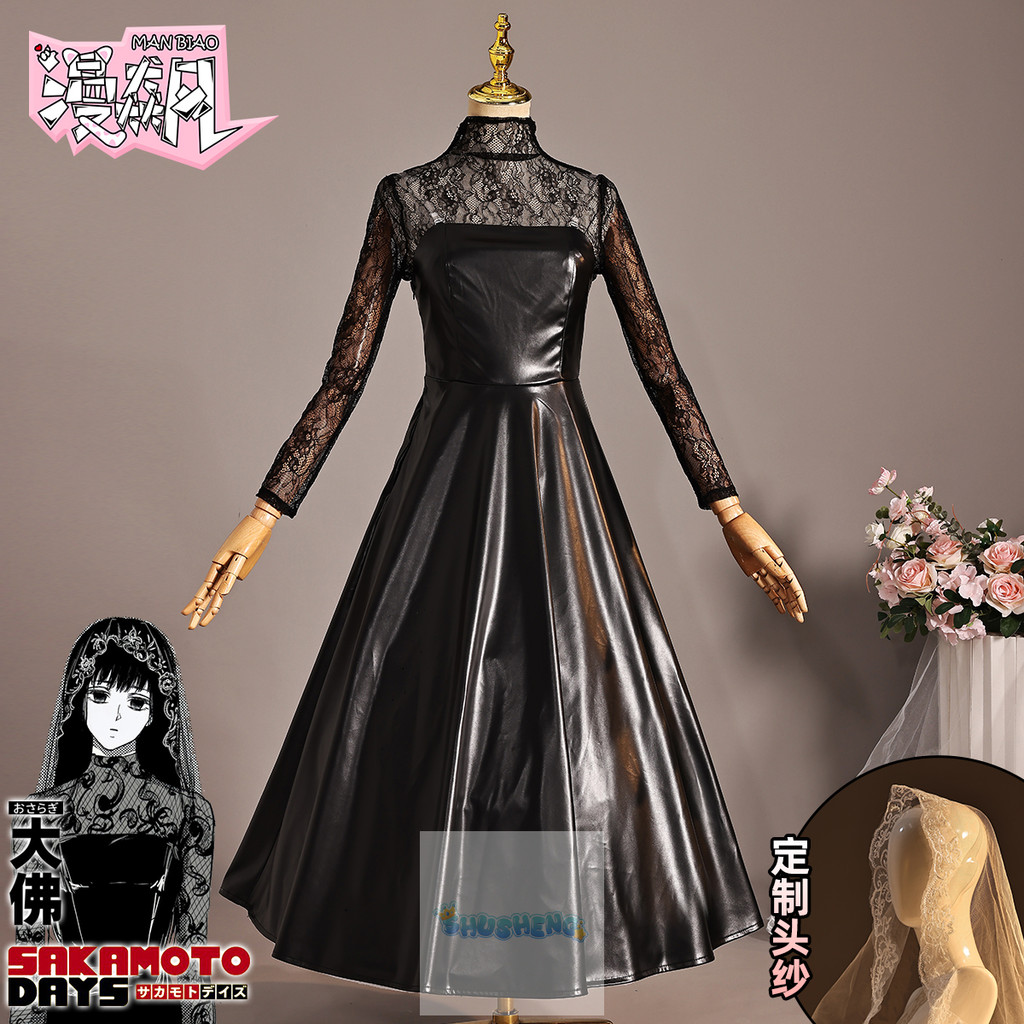 Anime Osaragi Cosplay Costume Wig Dress Veil Stocking Assassin Taro ...