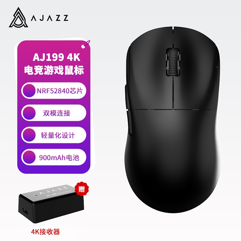 Ajazz AJ199-4k Wireless dual mode gaming mouse | Shopee Philippines