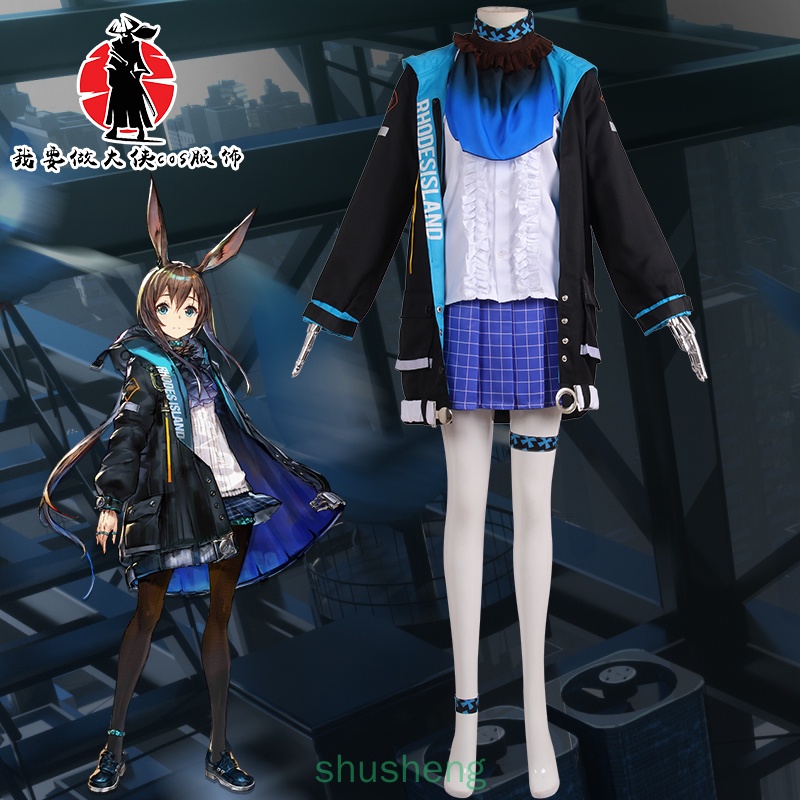 Arknights Amiya Cosplay Costume Game Uniform Kanye Ark COS Halloween ...