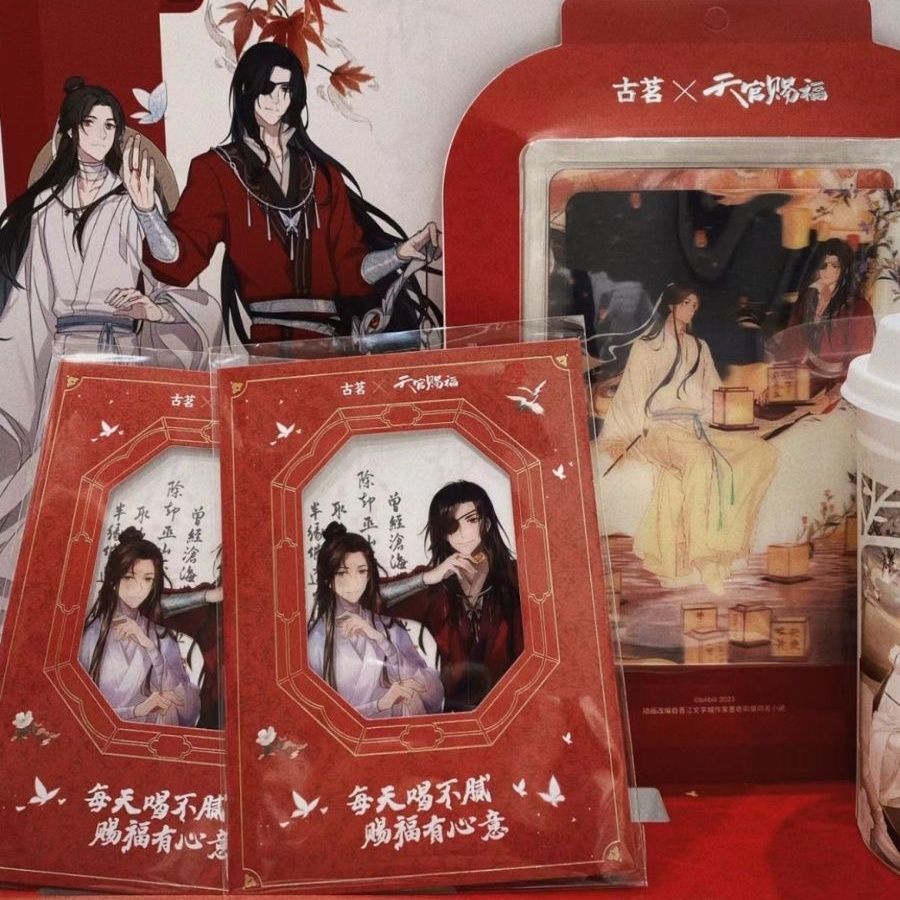 【Official ZhenPing】 Heaven Official's Blessing Limited Edition ...