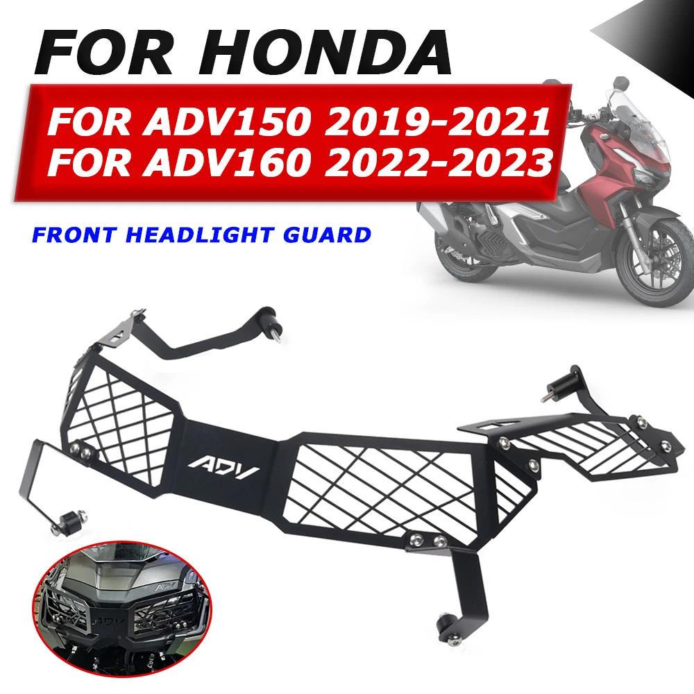 FOR Honda Adv160 ADV 160 2022 2023 ADV150 ADV 150 Headlight Grill Cover ...