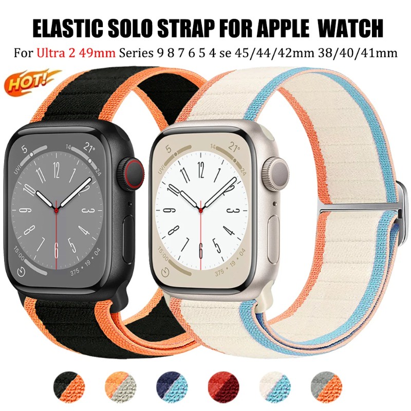 Braided Loop for iWatch Strap 42/44/45mm 38/40/41mm Elastic Solo ...