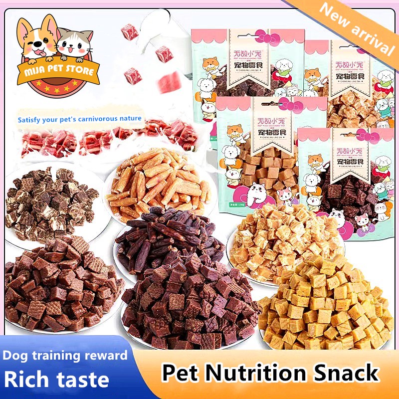 100g Pet Dog Food Beef Dog Treats Dog Snack Goat Milk Chicken Granule ...