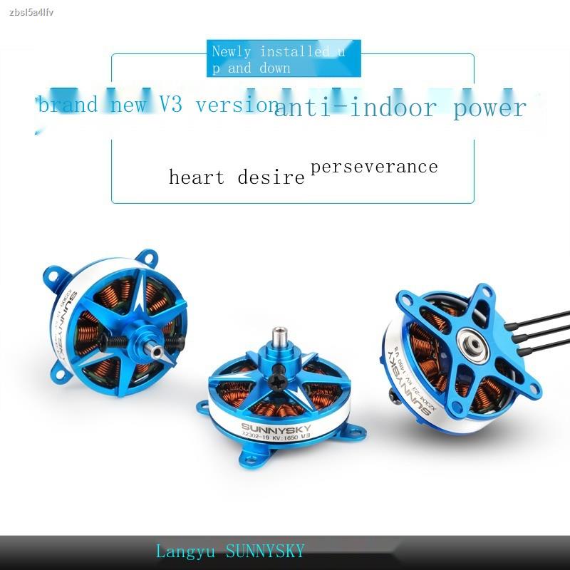 Langyu X2302 2304 2305 brushless motor V3 third generation indoor F3P ...