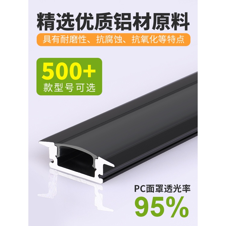 Aluminum Light Groove Wine Cabinet Light Groove Surface Mounted ...