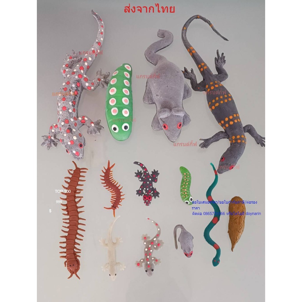Cat Toy Fake Lizard Gecko Rodent Cockroach Unji Shit Worm Centipede ...